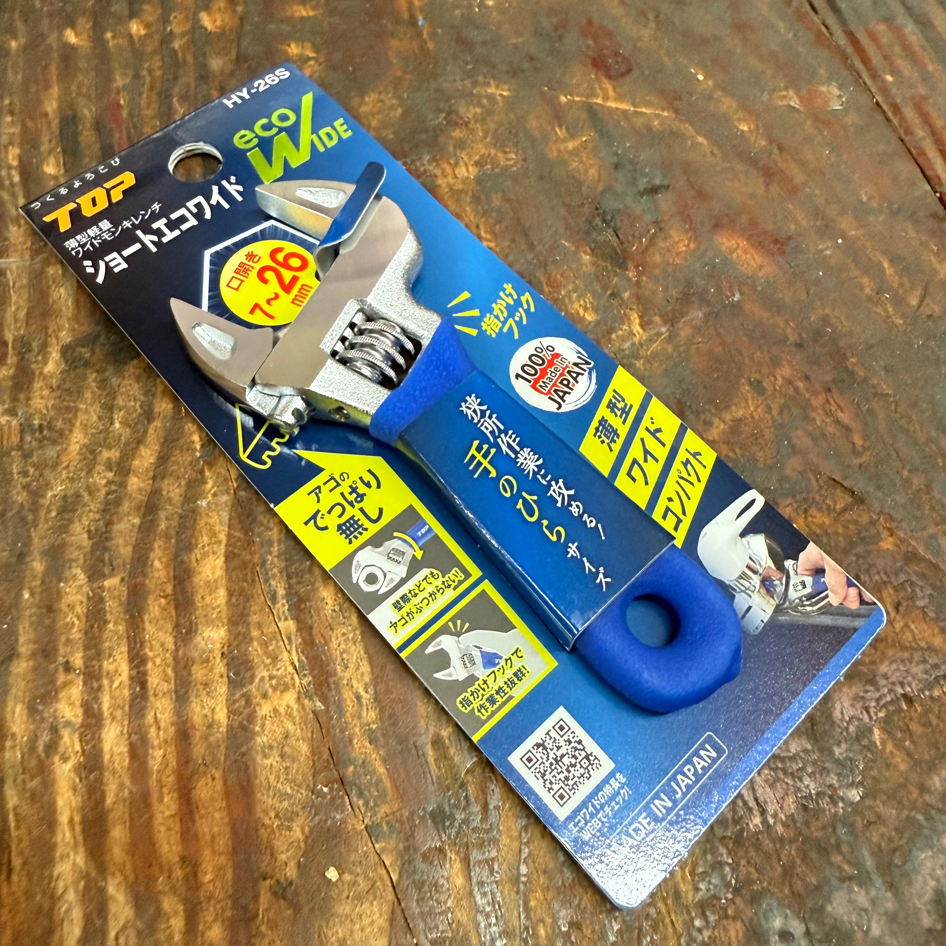 Top Short Eco Wide 4 1/5" (117mm) Adjustable Wrench (HY-26S) – Harry J ...