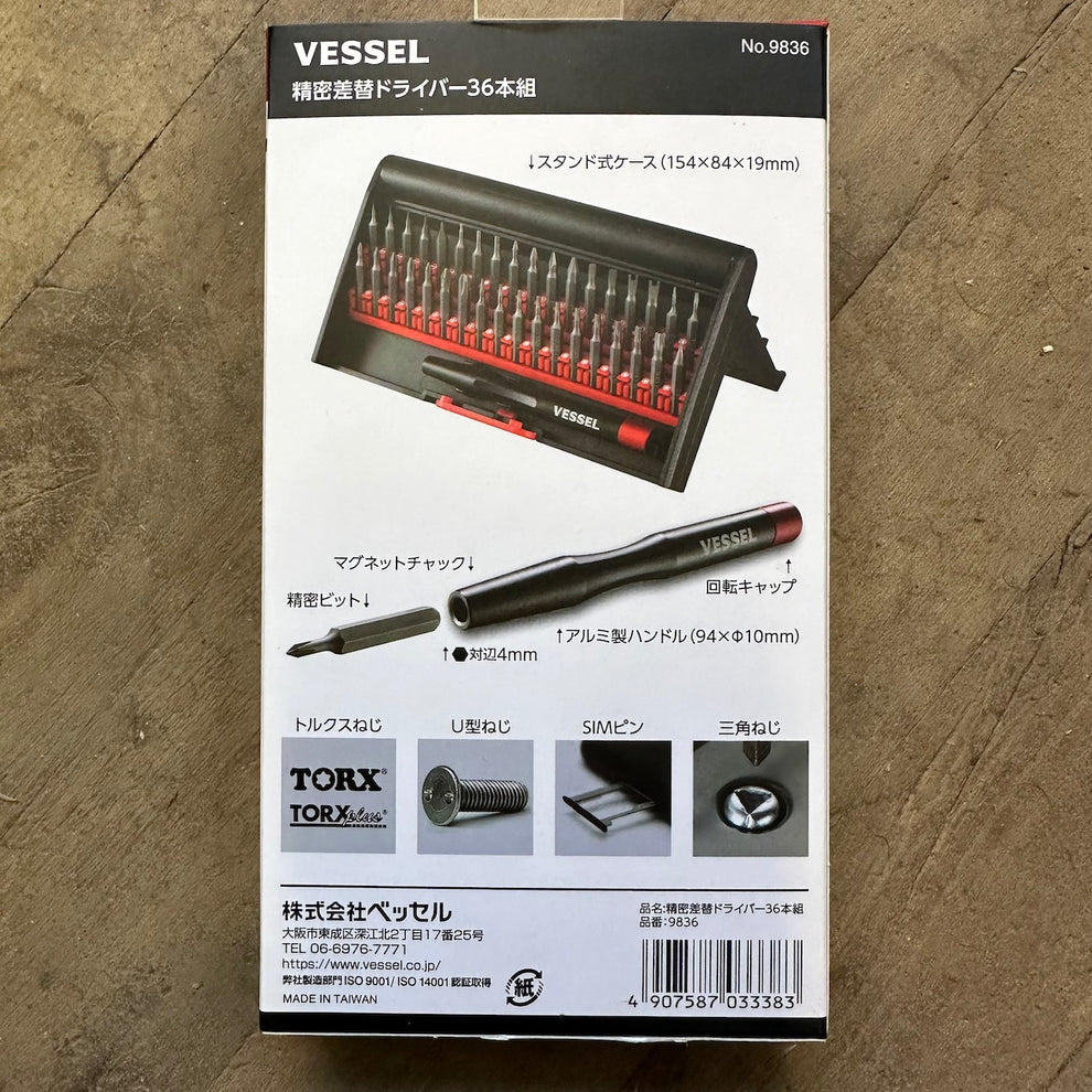 Vessel Interchangeable precision Screwdriver 36 Pc Bit Set (9836 ...